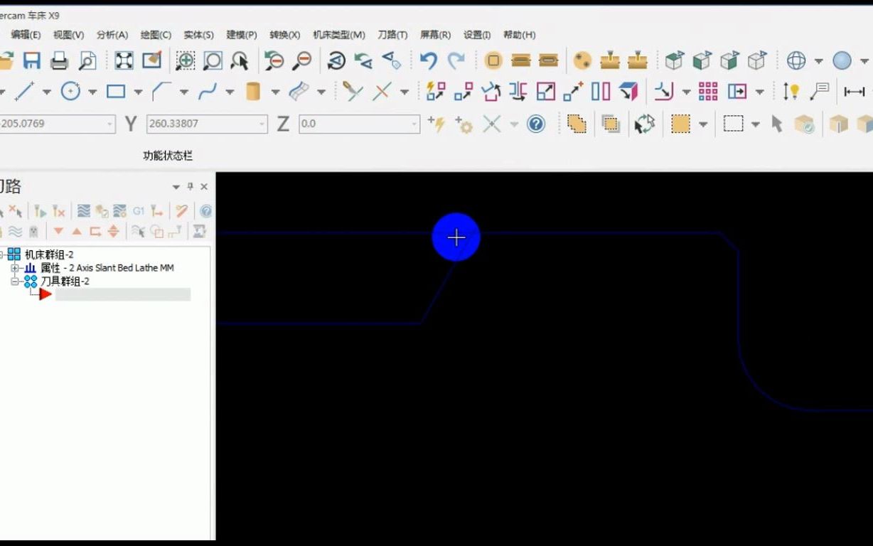 mastercamx9车床编程教学入门教学视频-在线收看