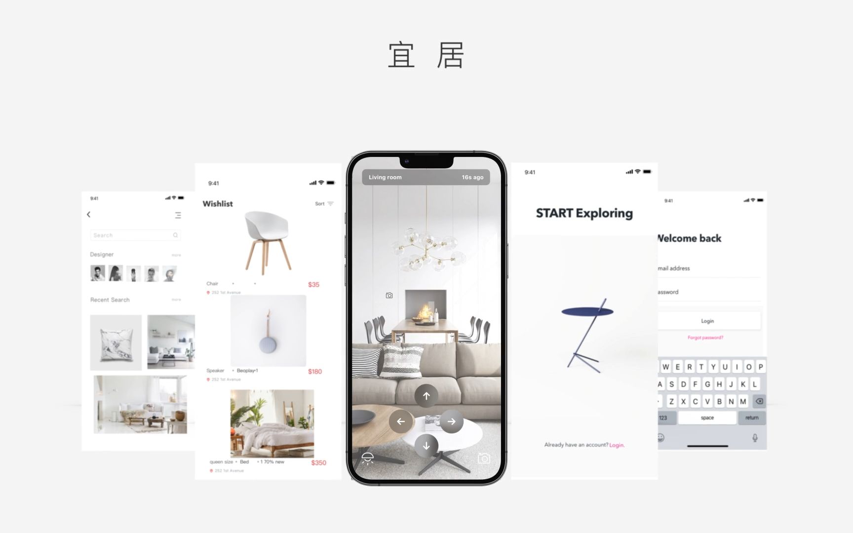 phone13手机样机app展示动画交互视频UI交互动效点击跳转ae源文件