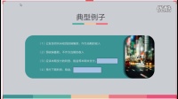 会计基础-权责发生制收付实现制