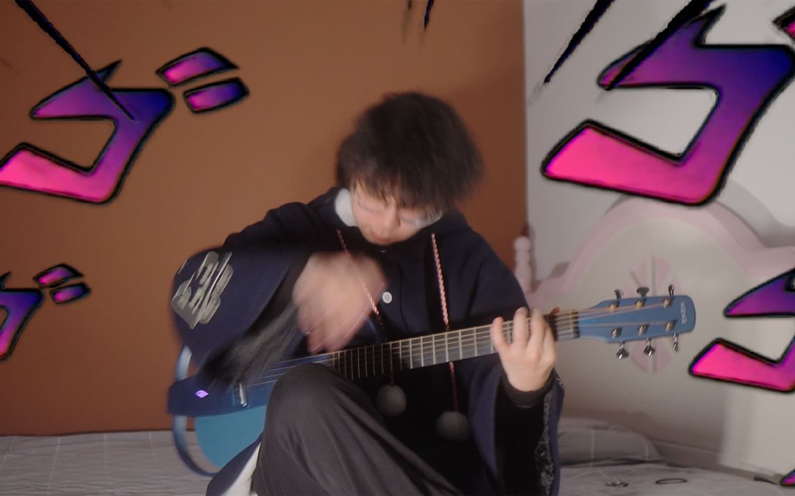 燃到炸裂!空条徐伦处刑曲 JOJO的奇妙冒险 石之海 指弹吉他改编演奏