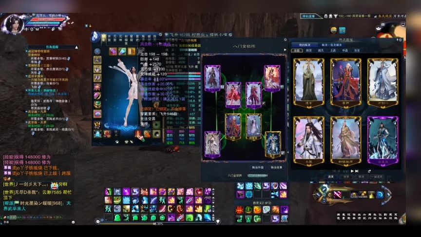 诛仙3:修武小青罗混本四象六,神一样的操作尽然没翻车