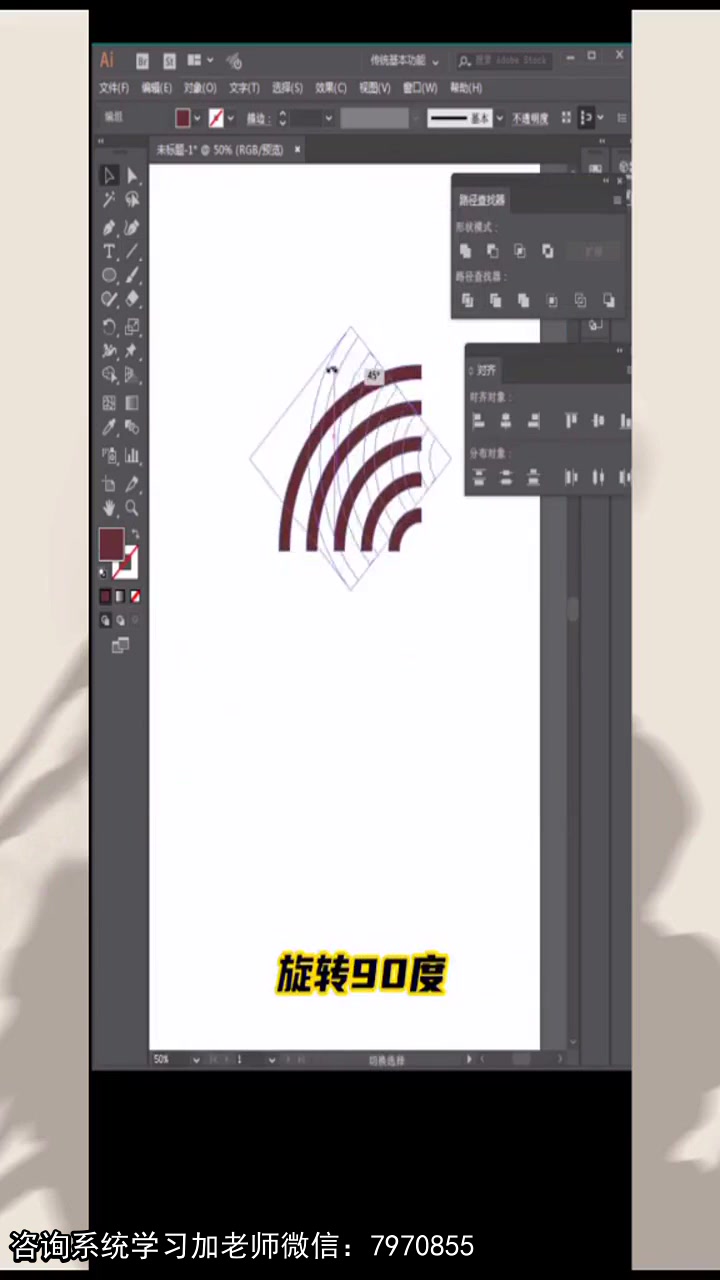 【cdr教学入门课程】cdr教学零基础入门画中国风纹理