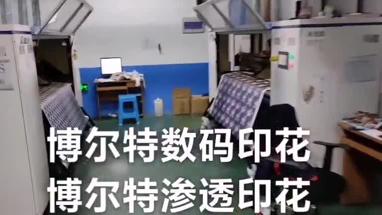 #仿真丝渗透印花 #经编纬编印花 #纺织面料数码印花