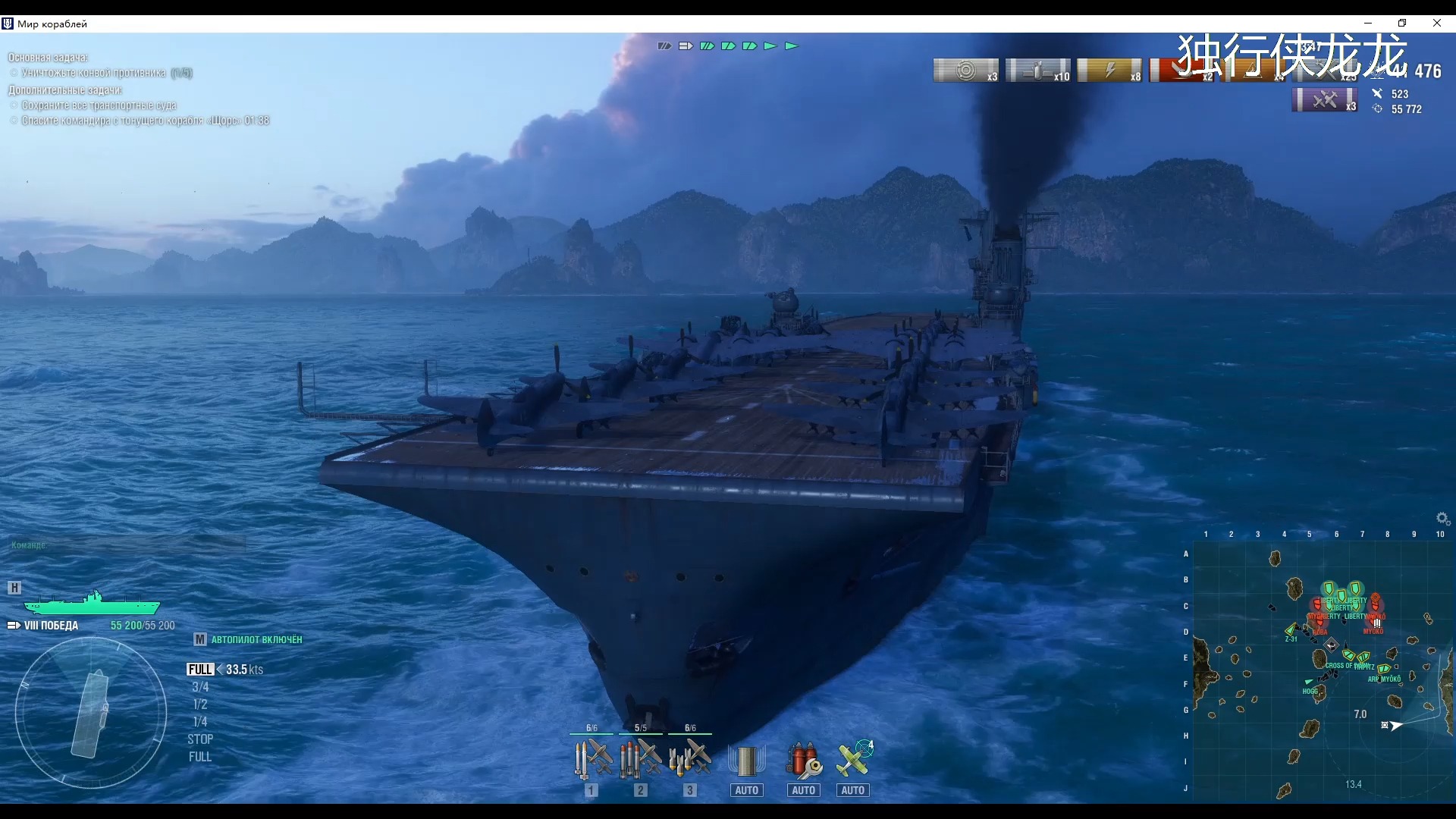 战舰世界宣传片 (10)_游戏热门视频