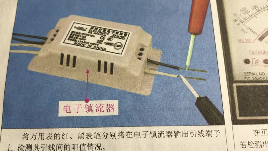 #电子技术 #家电维修 #技术分享 #零基础教学