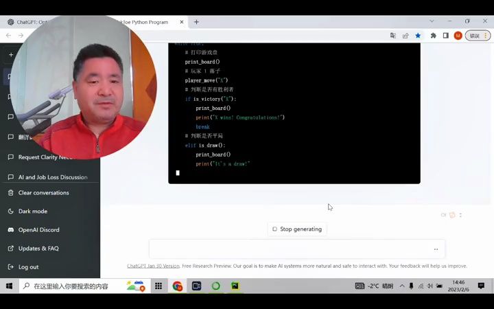 ...到了人人可以轻松学习编程的时代了。#chatgpt #python编程教程 #...