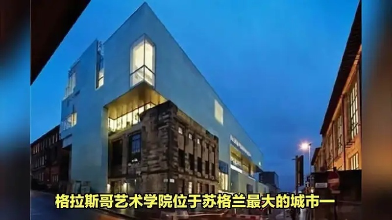 格拉斯哥艺术学院绘画&版画本科课程介绍