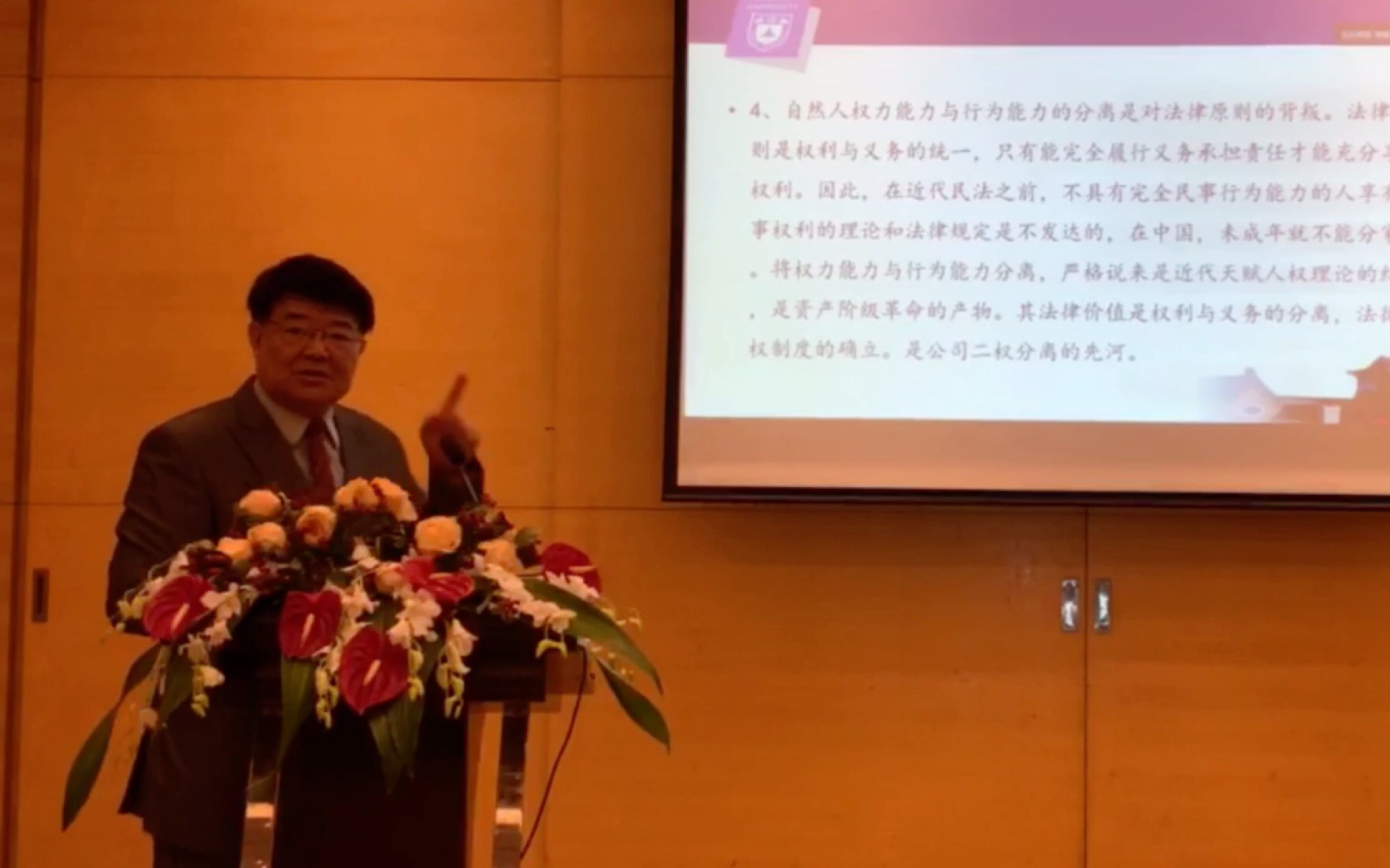 【范健、叶金强、张谷等】公司决议及其法律性质