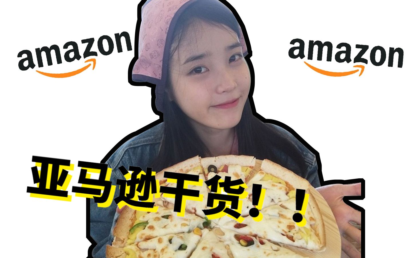 亚马逊运营最好的英文电商博客(下)