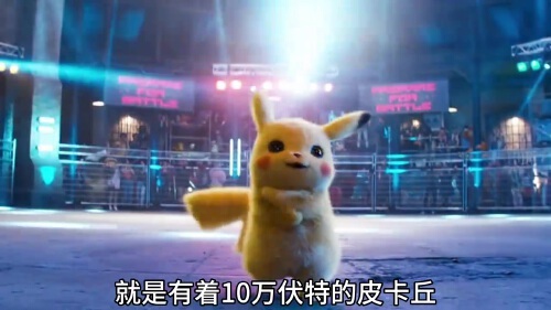 皮卡丘竟然忘了自己的技能