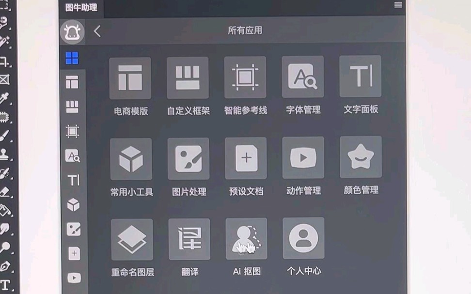 电商设计圈内卷之王?就是这个PS插件