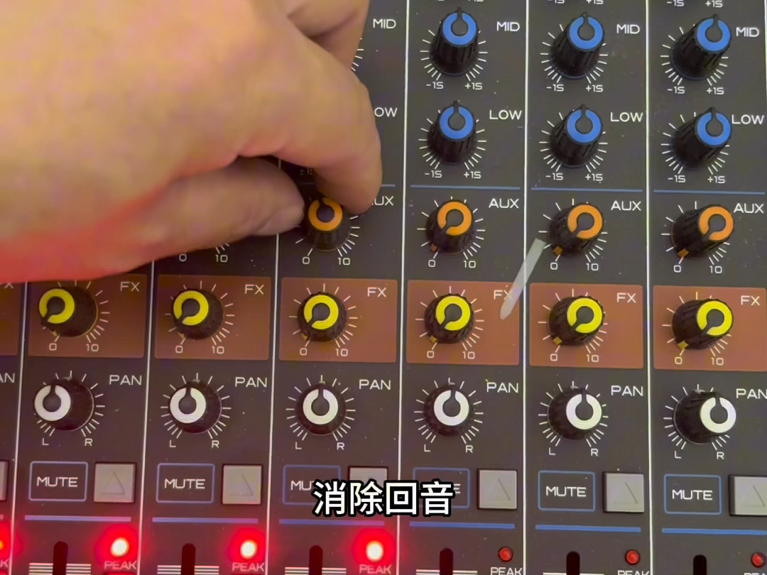 视频会议室回声消除,视频终端连接调音台#会议室