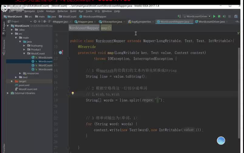 大数据开发数据清洗必备技能海量数据的并行计算框架MapReduce