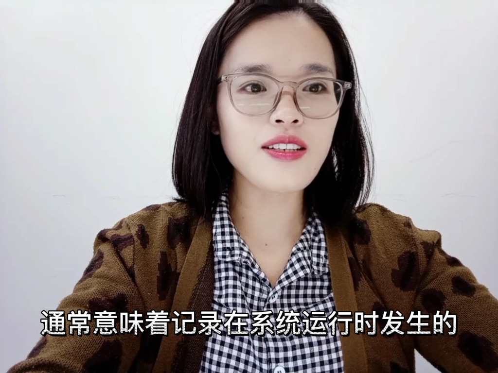 日志审计系统的作用