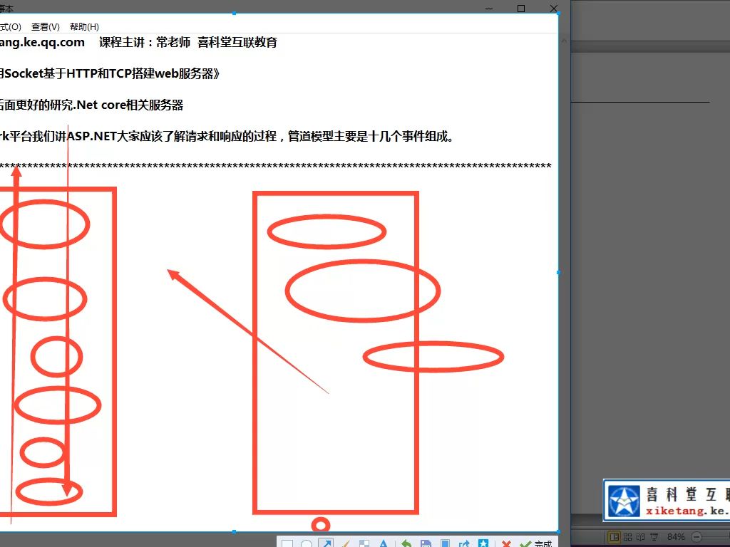 73-01.网络通信的7层协议讲解