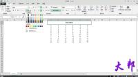 Excel2013教程(十六)Excel2013设置填充颜色和底纹