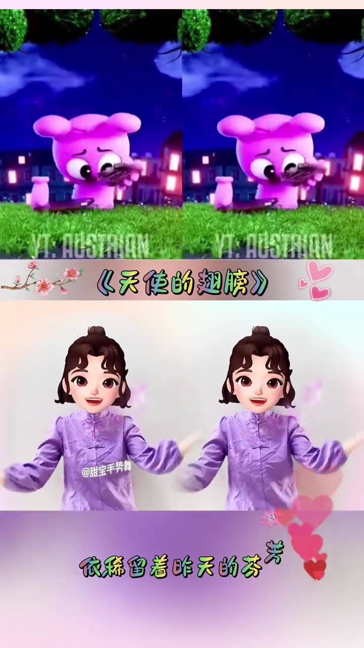 "不说话,只用手语般的舞蹈表达爱