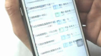 “来自通讯录好友”你真的认识么?如果是这种情况,就不要接受了