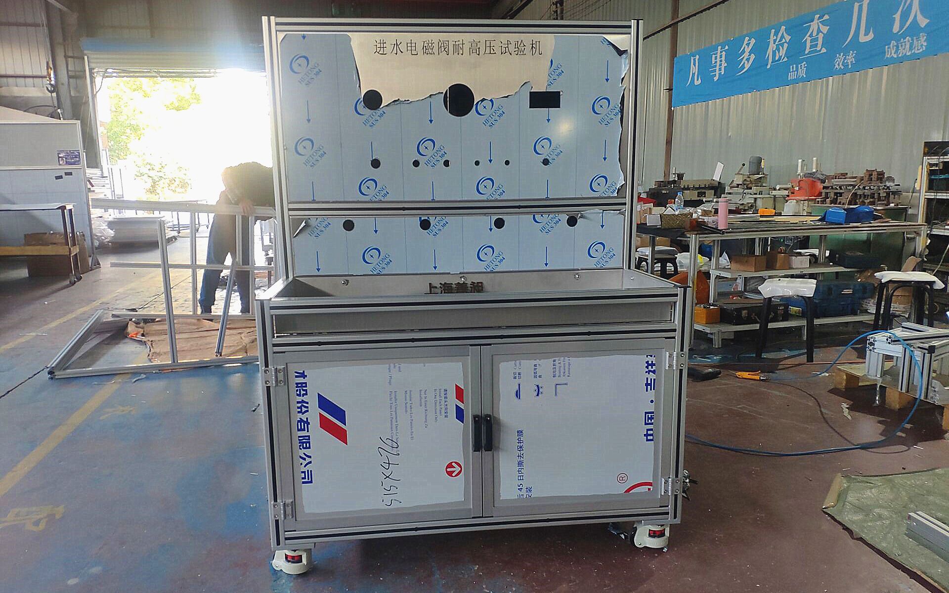 上海善昶耐高压测试机机架 铝型材机架 加工定制 厂家直销