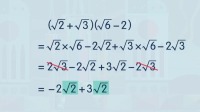 洋葱学园 八年级初中数学 二次根式知识点 校内同步课 第12集 二次...