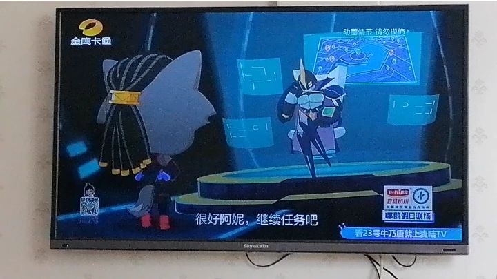 喜羊羊之决战次时代第44集