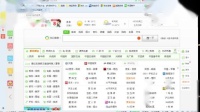 我的世界电脑版下载教程(新手观看)