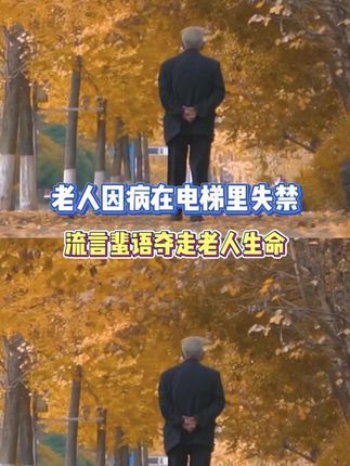 活着的时候都是指责,不在了一个个又开始虚伪起来
#言语伤害#爷爷#...