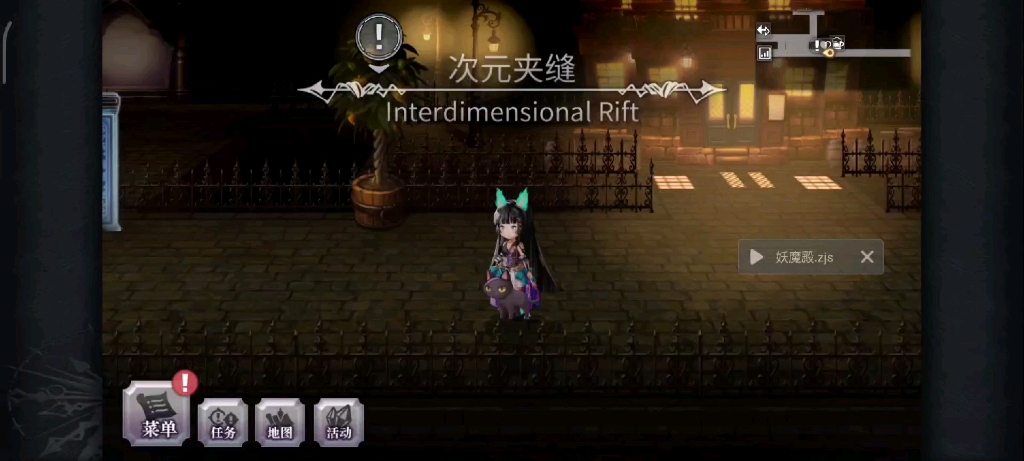 另一个伊甸自制挂机刷碎片脚本(妖魔殿)