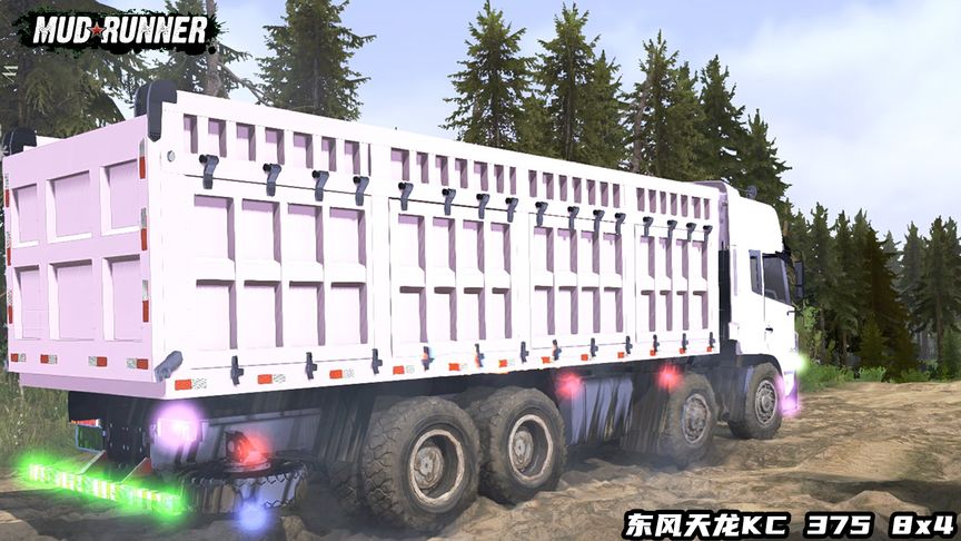 旋转轮胎:东风天龙KC375自卸车,前四后八,载货越野测试!