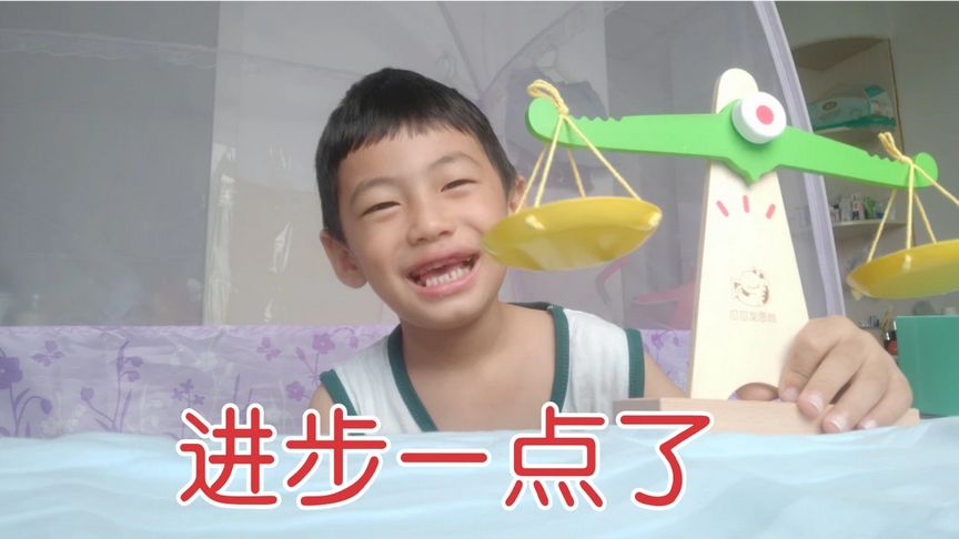 这样学习很容易记住10以内的加减法,大宝最近进步很大