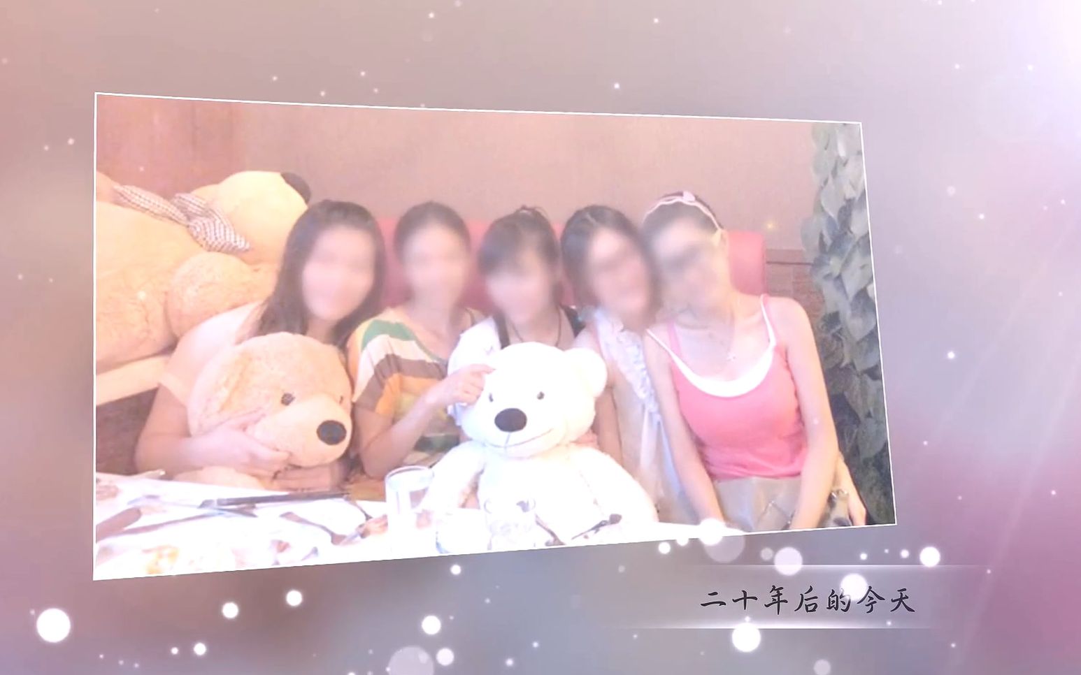 604简洁优美光晕粒子同学会开场视频片头ae模板