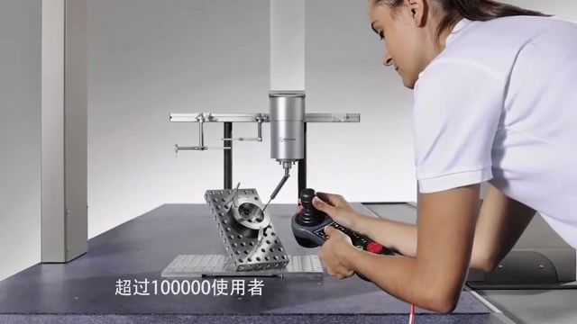 #海克斯康 #三坐标测量仪 20年传承经典再续传奇#三坐标测量机