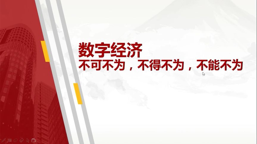 数字经济之政务大数据,不可不为,不得不为,不能不为!