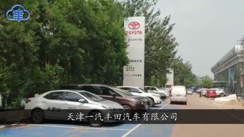 「津云微视」部分丰田卡罗拉召回,前挡风玻璃与车体粘贴强度不足