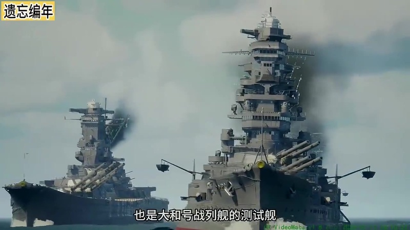 一口气看完"比睿号"战列舰,一艘参加过两次世界大战的战舰