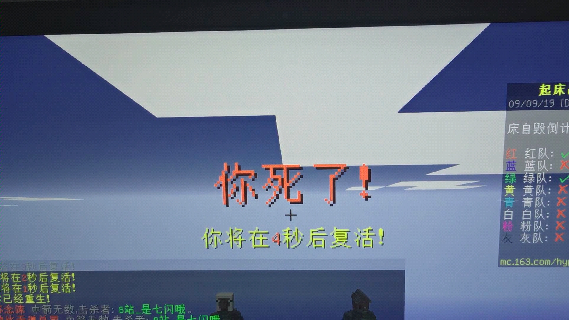 我的世界起床战争,新手就该被侮辱吗?