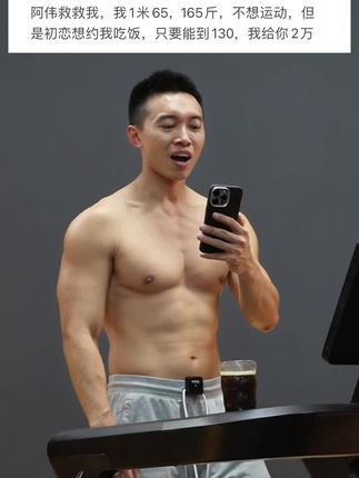 大体重,黑咖啡的正确喝法,喝完了尽量动动 #黑咖啡 #黑咖啡的正确喝...