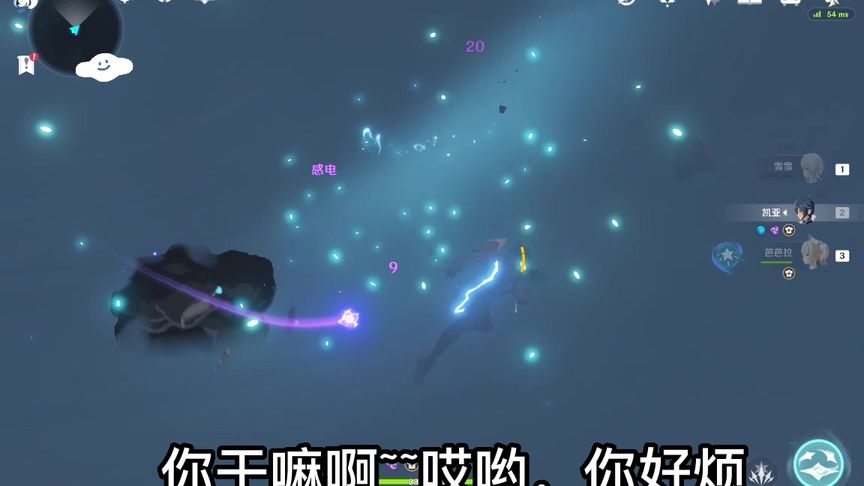 #原神 来吧家人们,偷渡稻妻教程#萌新 #游戏日常 #我要上热门