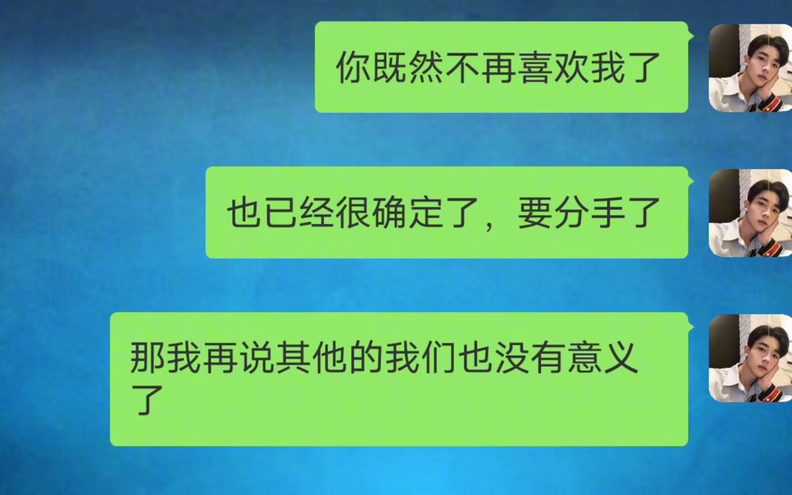 聊天记录如何制作抖音短视频怎么做