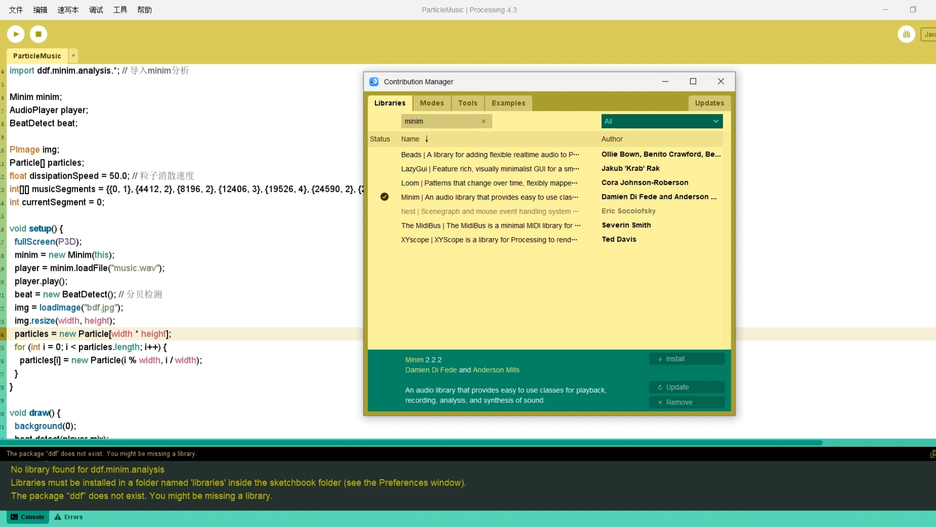 【processing】第三方库下载安装教程(以minim库为例)|| 看了这个教程,...