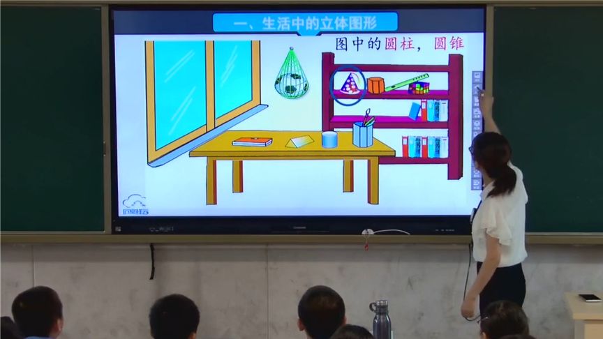 初中数学1.1.1生活中的立体图形(1)