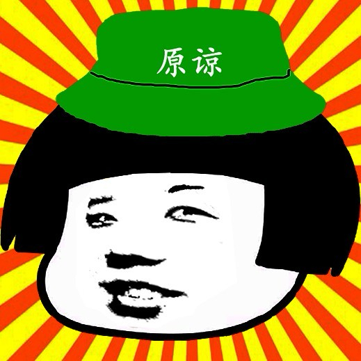 绿叔诡秘视界 