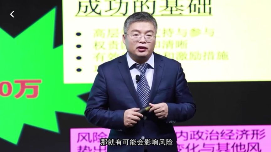 姜宏锋:增效降本也有真降本和伪降本,如何实现挑战5000万降本