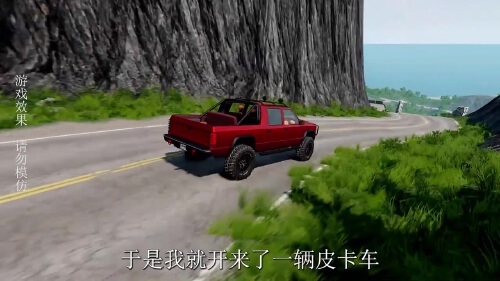 盘山公路真的好难设计车祸模拟器解压视频游戏解说