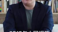 中国纳税第一大户,到底是谁?也许你就是最大贡献者