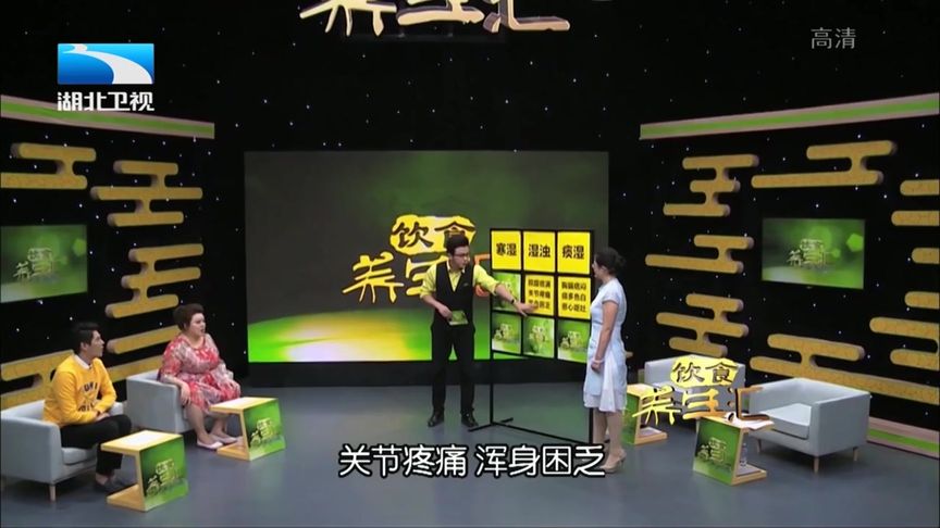 身体有这些症状说明你身体里湿气重,湿浊和寒湿的表现