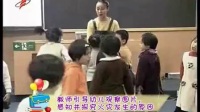 ...综合活动类活动案例示范与评析《消防演习》(学前教育教师培训课程)