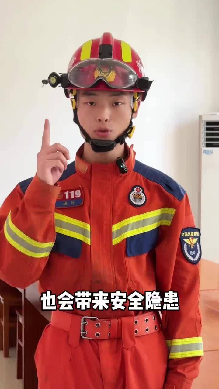 充电宝为大家的用电需求提供便利,但如果使用不当,也会带来安全隐患!