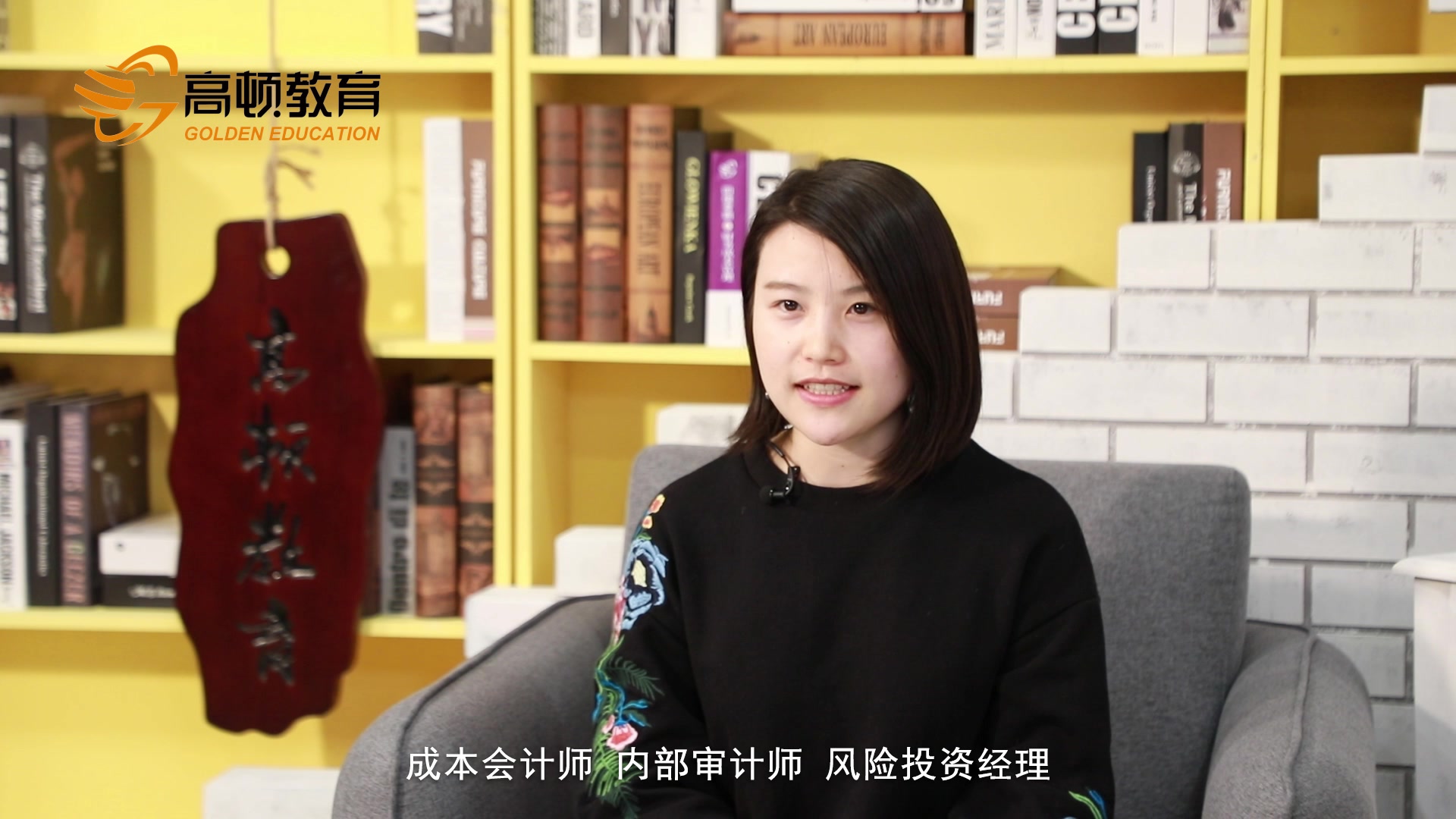 【高顿教育靠谱吗】管理会计证书含金量
