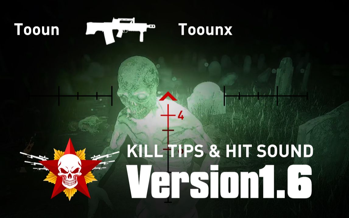 ...提示与命中音效.Kill Tips&Hit Sound.v2.0加入MiniUI、COD16击杀反馈